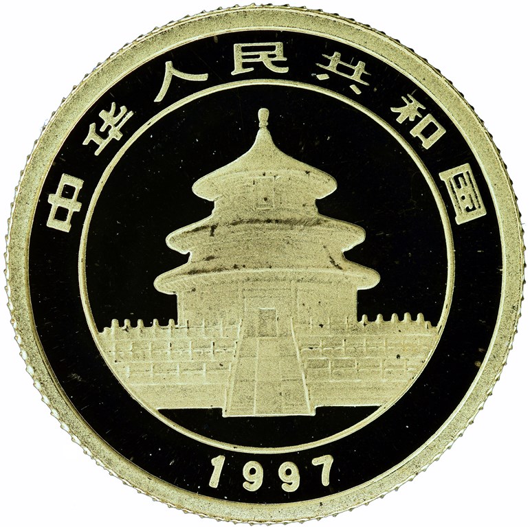Modern Chinese Varieties: 1997 Gold 5 Yuan | NGC
