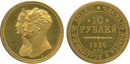 NGC Certifies Unique Russian 1755 Pattern 20 Rouble | NGC