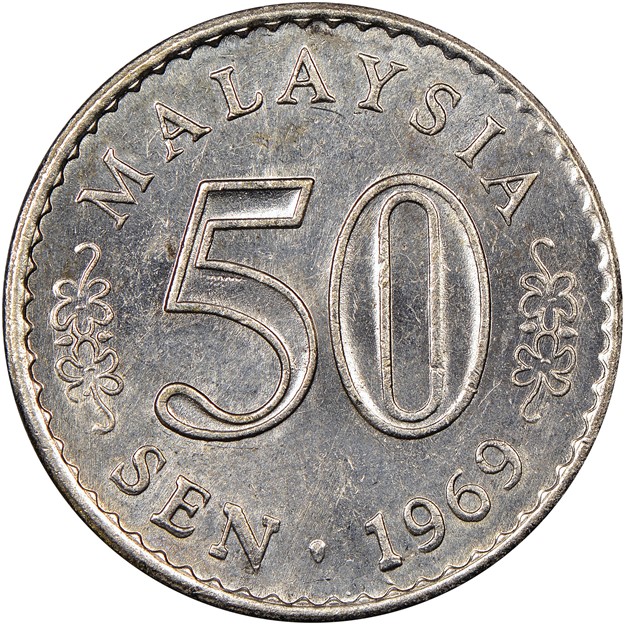 Counterfeit Detection: Malaysia 1969 50 Sen – No Security Edge | NGC