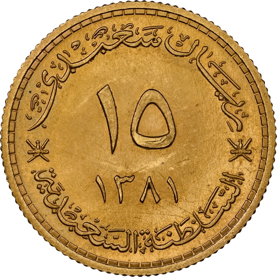 Counterfeit Detection: Muscat and Oman Gold 15 Saidi Rials | NGC