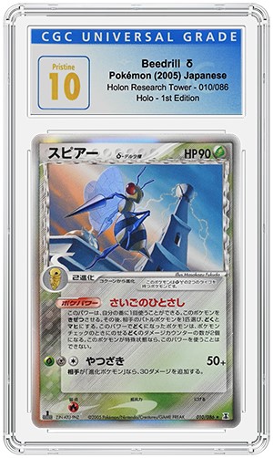 How to Tell if a Pokémon Card is a First Edition | CGC