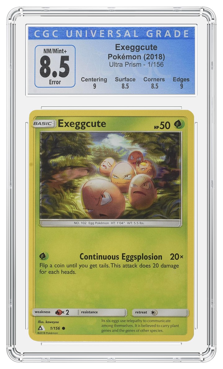 CGC Cards Error Guide | CGC