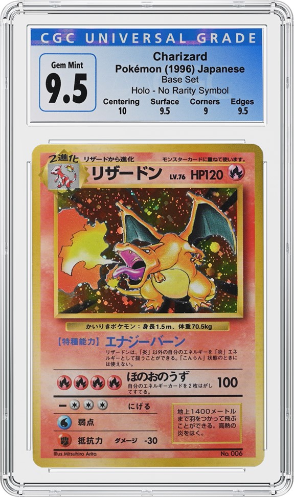 CGC Trading Cards Grades "No Rarity" Charizard a CGC 9.5 | CGC