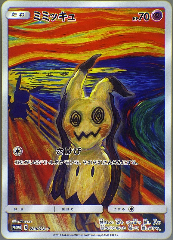 Counterfeit Card Alert: Munch Mimikyu | CGC