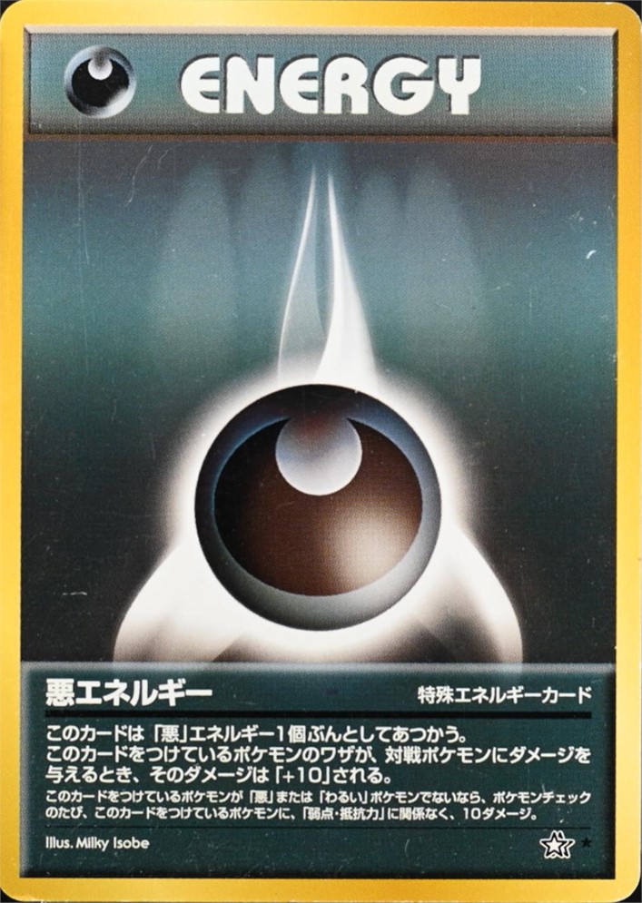 CGC Trading Cards Now Grading Variants for 2001 Pokémon TCG Set | CGC