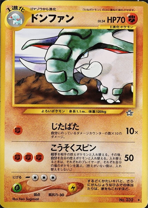 CGC Trading Cards Now Grading Variants for 2001 Pokémon TCG Set | CGC