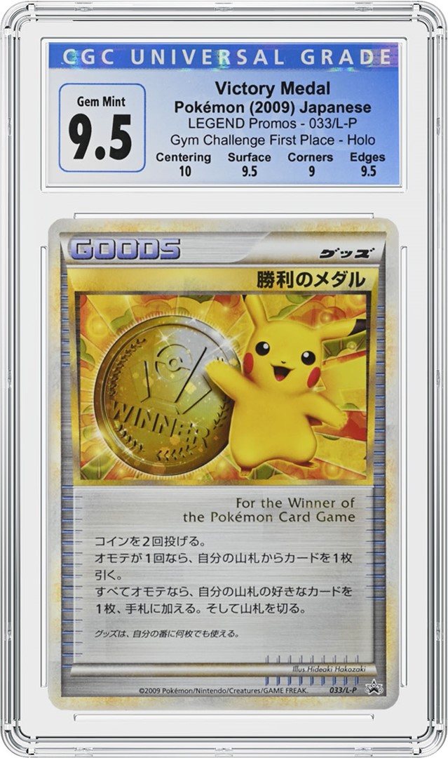 CGC Trading Cards Announces Invitational Pokémon TCG Tournament! | CGC