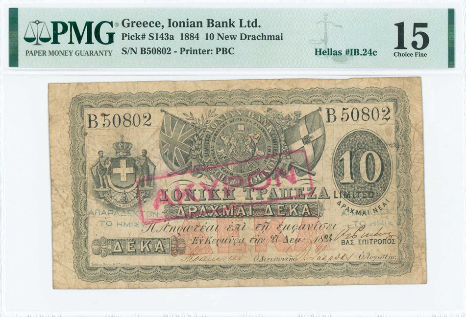 PMG-certified Greek Banknote Tops September A. Karamitsos Sale | PMG