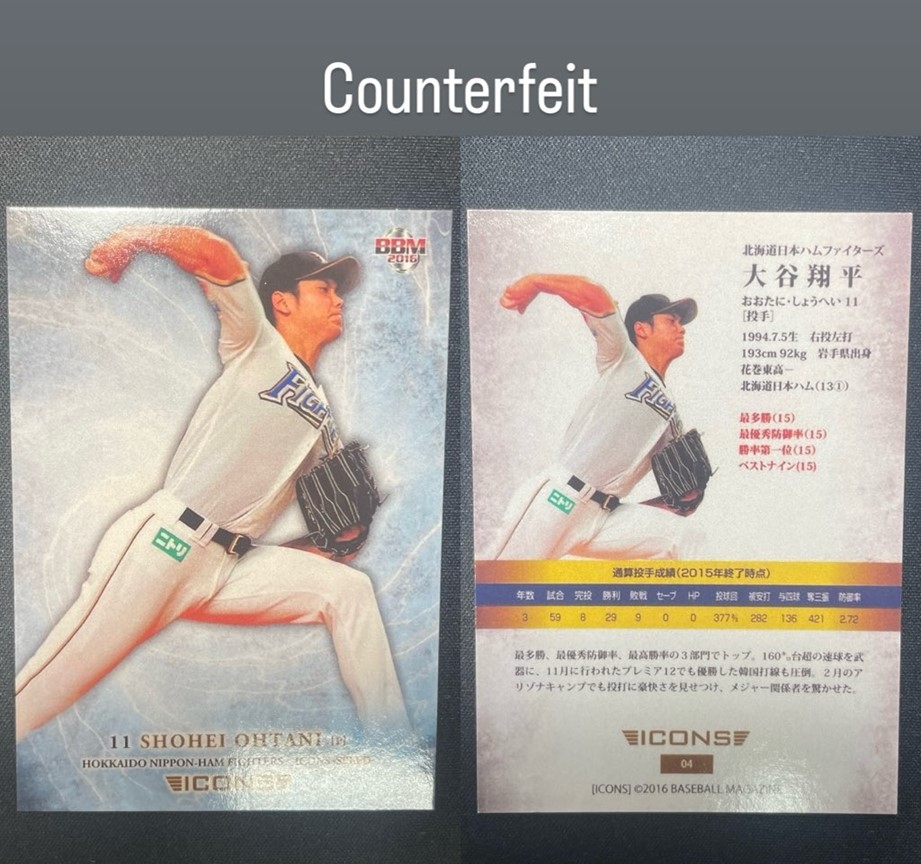 Counterfeit Card Alert: 2016 BBM Icons Speed #04 Shohei Ohtani | CGC
