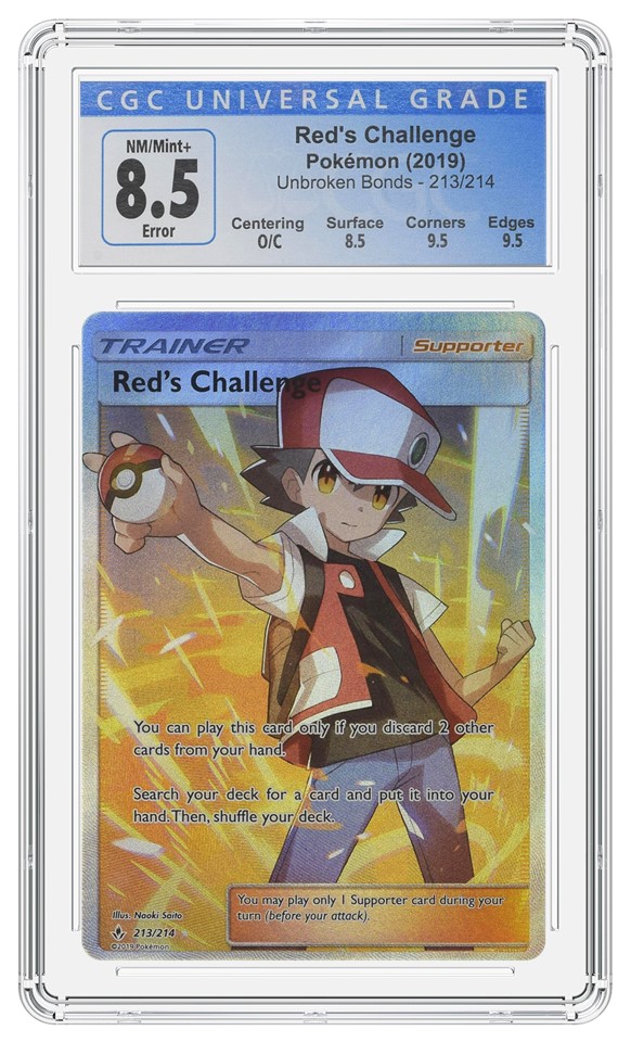 CGC Cards Error Guide | CGC