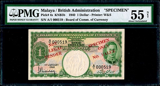 PMG-graded Malaysian Banknote with Serial Number 1 Stars in Trigometric ...