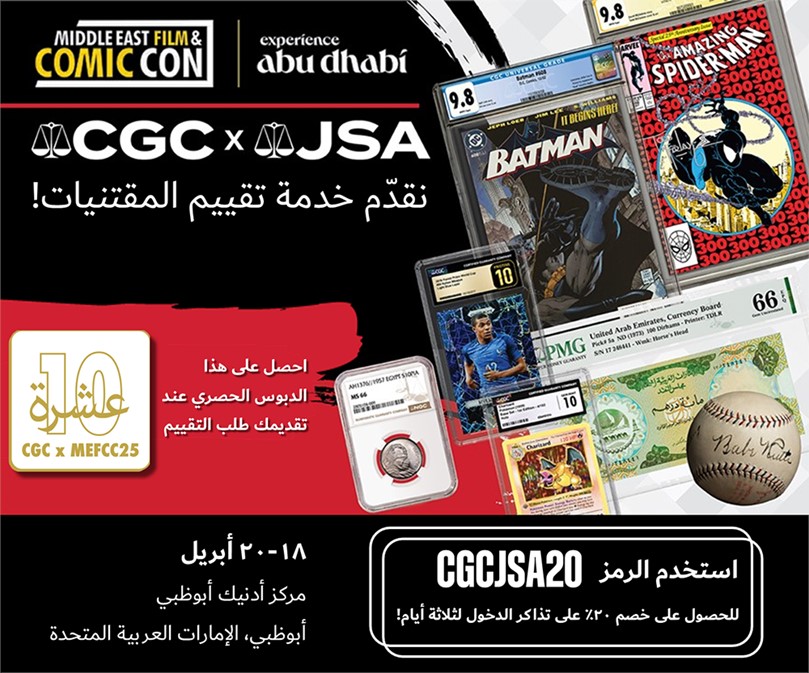 CGC x JSA Making UAE Debut at Middle East Film & Comic Con 2025 ...