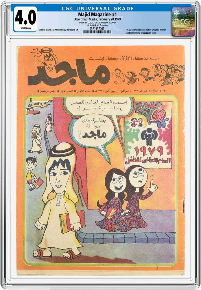 CGC Certifies a Piece of UAE Comic History in Majid #1 | CGC