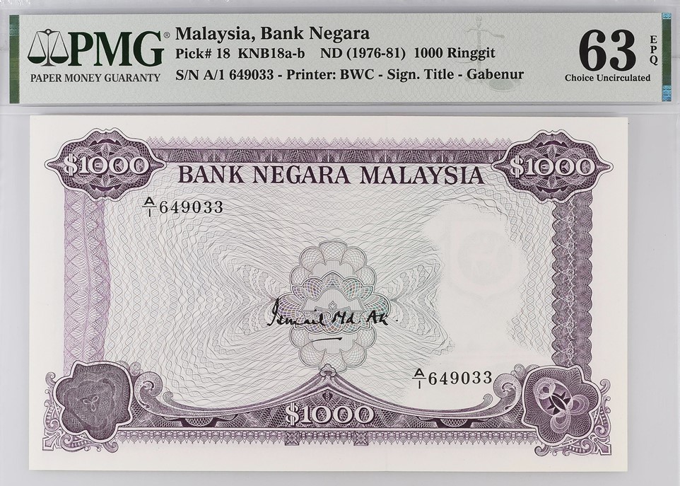 High Denomination Error Note Graded By PMG Featured In Trigometric Sale High Denomination Error Note Graded By PMG Featured In Trigometric Sale