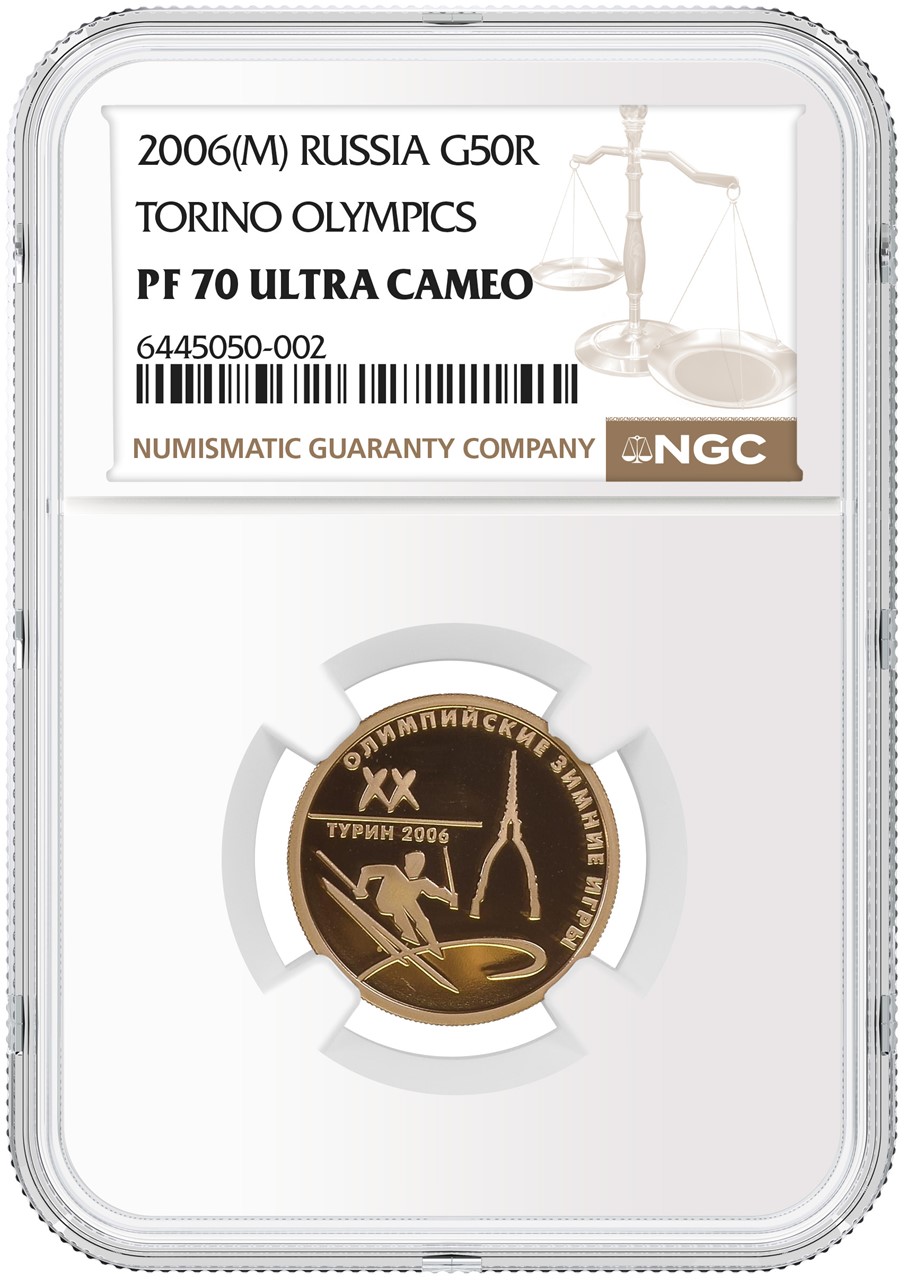 NGC Registry Featured Set: Russian Olympic Coins and Other ...
