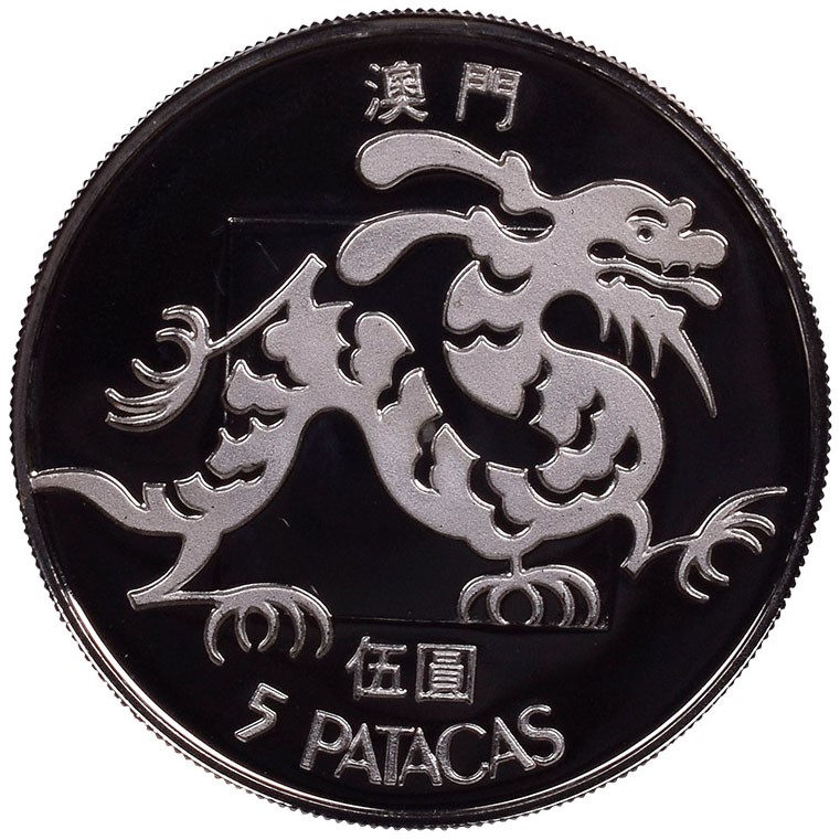 NCS Conservation: These Modern Coins from Asia Are Back in the Hunt | NGC