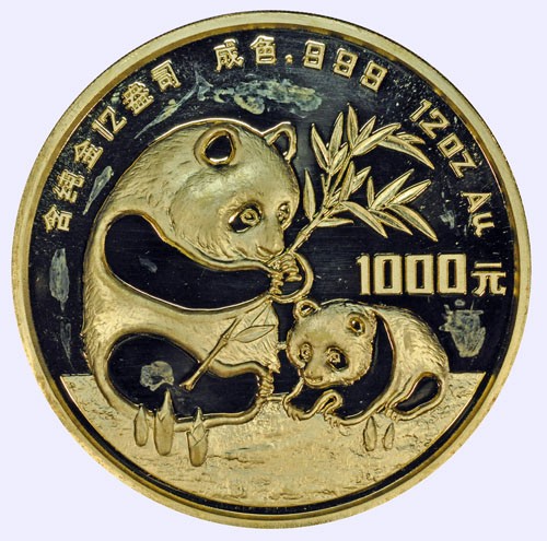 PVC Contamination on Modern Chinese Coins and the NCS solution | NGC