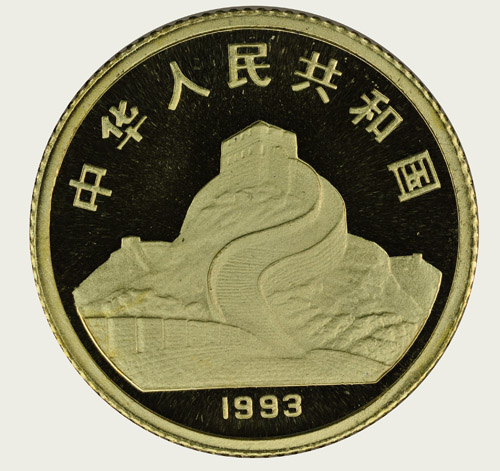 PVC Contamination on Modern Chinese Coins and the NCS solution | NGC