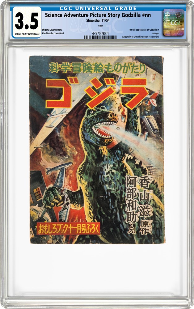 First Appearance of Godzilla, Certified by CGC, Stomps Manga Sales ...