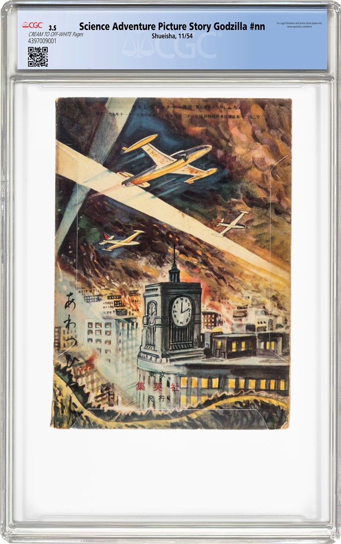 First Manga Appearance of Godzilla, Certified by CGC, Towers in ...