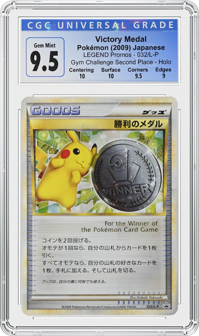 CGC Trading Cards Announces Invitational Pokémon TCG Tournament! | CGC