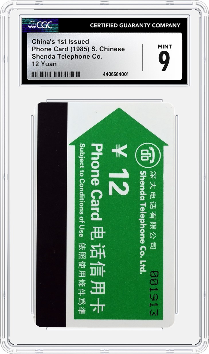 CGC Cards Announces Next On-site Grading Event in Shanghai for June ...