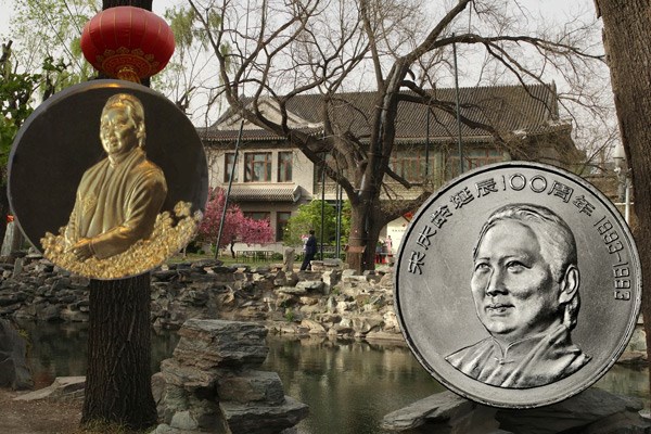 Chinese Coins: The Wedding Gift Was a Gun | NGC