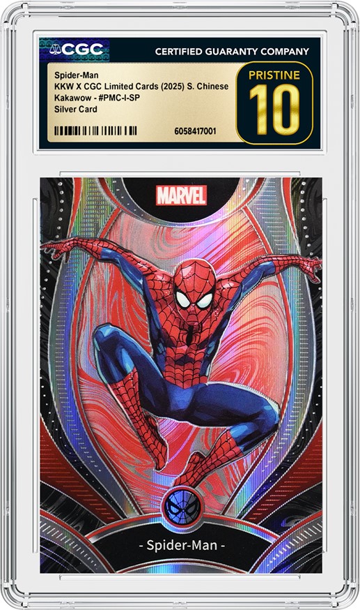 CGC Accepting Submissions through Card Hobby at ChinaJoy, Offering ...