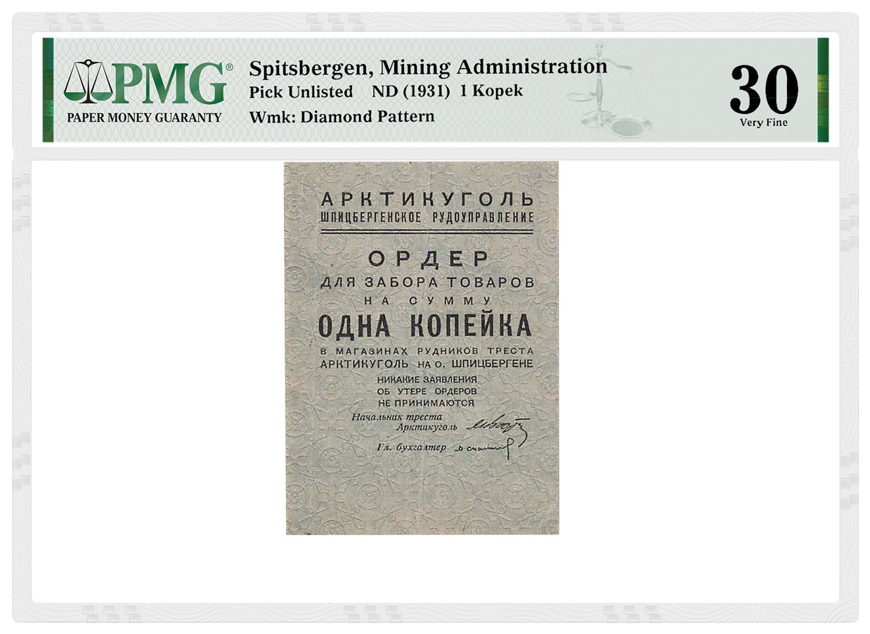 More than 800 PMG-certified Banknotes in Crown Currency Sale | PMG