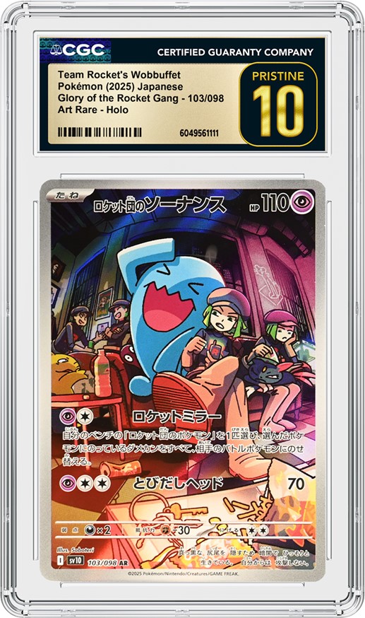 CGC Cards Hot List — Glory of Team Rocket | CGC