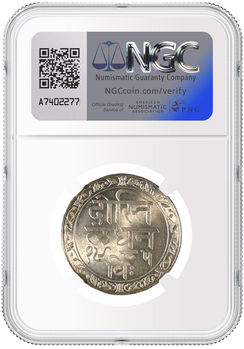 'Top Pop' Coin and Low Serial Number Note Among Crown Currency ...