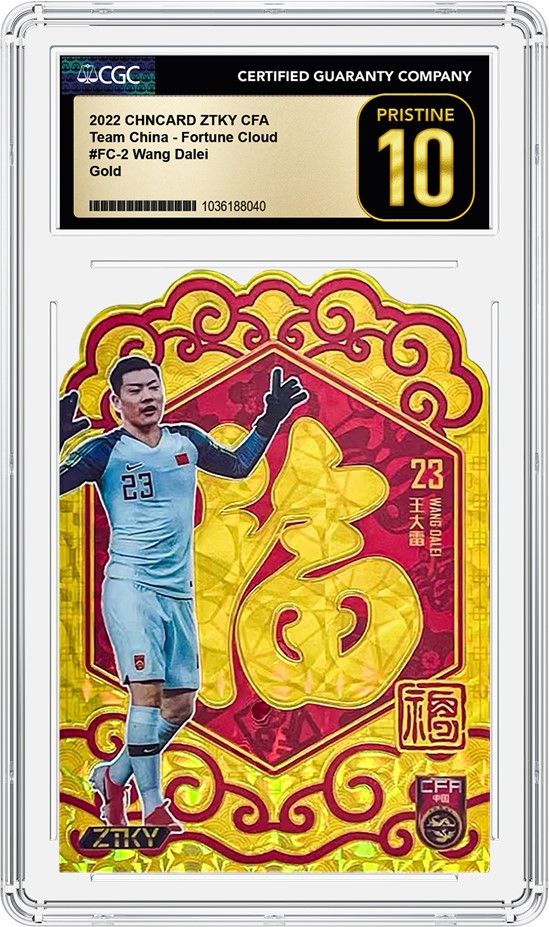 CGC Cards Now Grading CHNCARD Sports Cards in Shanghai | CGC