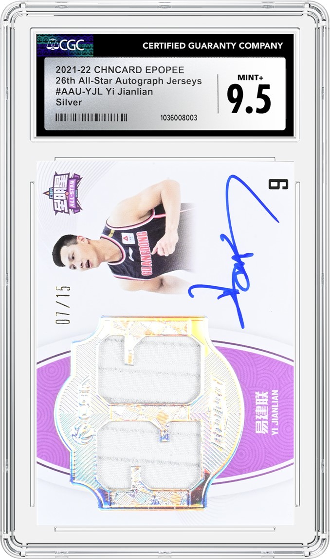 CGC Cards Now Grading CHNCARD Sports Cards in Shanghai | CGC