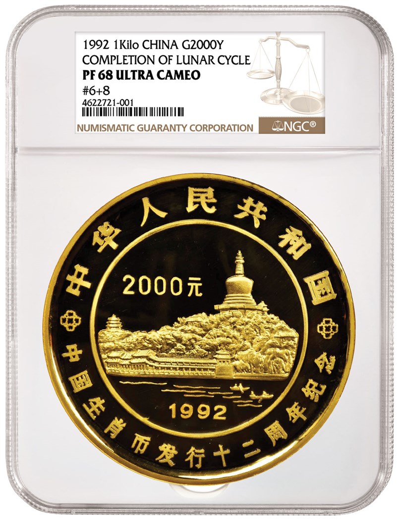 History Through Coins: Chinese New Year | NGC