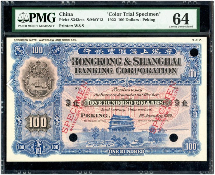 PMG-graded Banknotes Star in Trigometric Sale | PMG