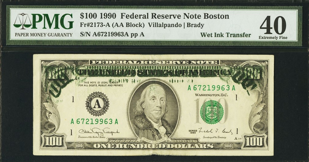 Irren ist menschlich: Teil II | PMG