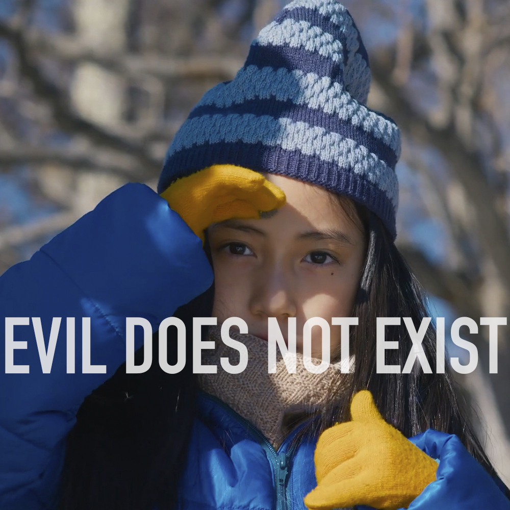 Film Pulse Podcast: 506 - EVIL DOES NOT EXIST Review | Film Pulse