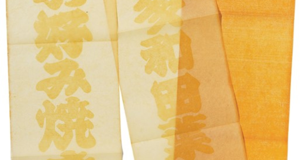 Smell, History, and Heritage — Bunk