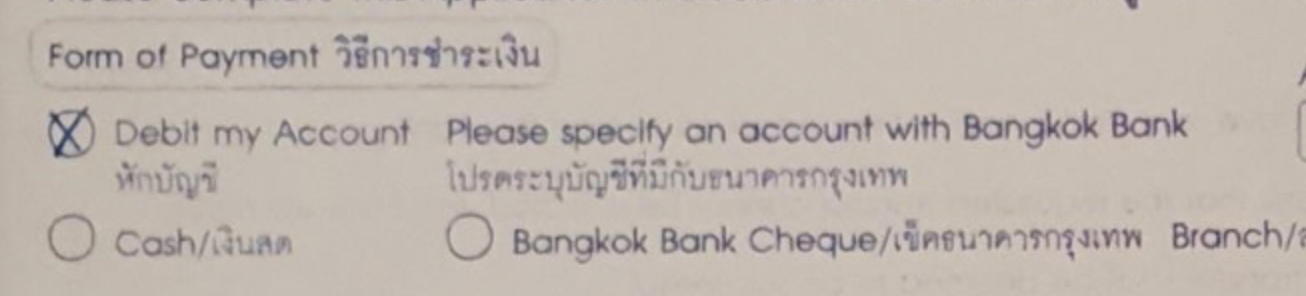 THB Deposit: Bahtnet | Bitkub Support Center