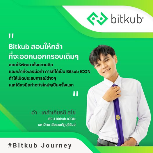 Bitkub ICON: representatives of the new generation who will drive ...
