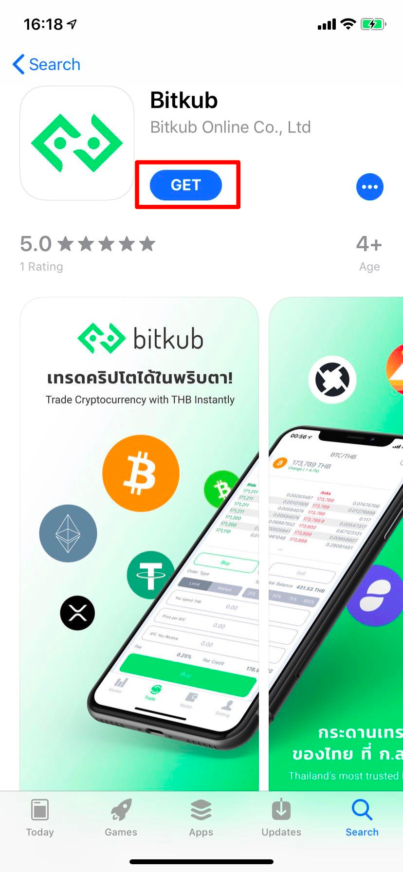 Bitkub App: How to Download for iOS | Bitkub Support Center
