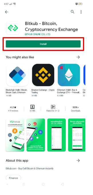 Bitkub App: How to Download for Android? | Bitkub Support Center