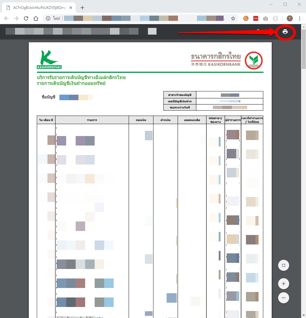 How to decrypt PDF files | Bitkub Support Center