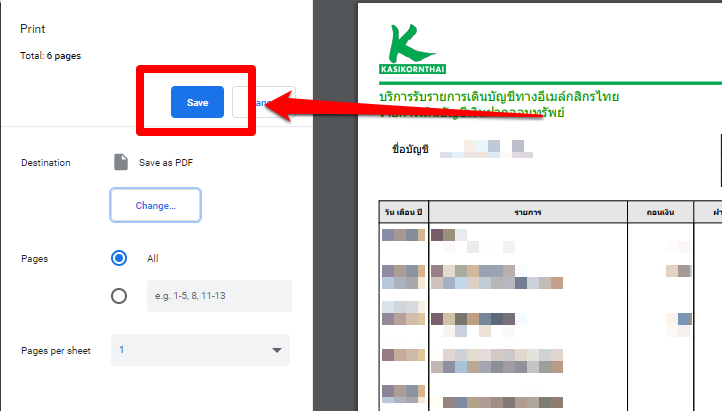 How to decrypt PDF files | Bitkub Support Center