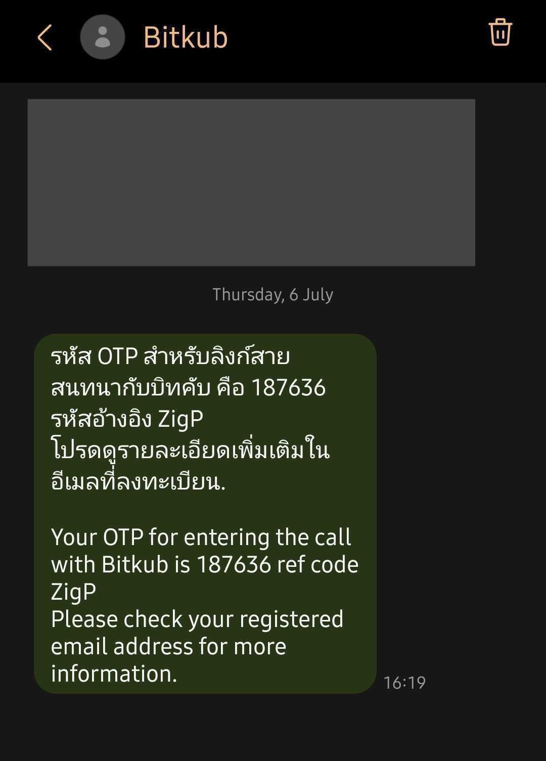 การใช้งานระบบ KYC Support | ศูนย์ช่วยเหลือ Bitkub