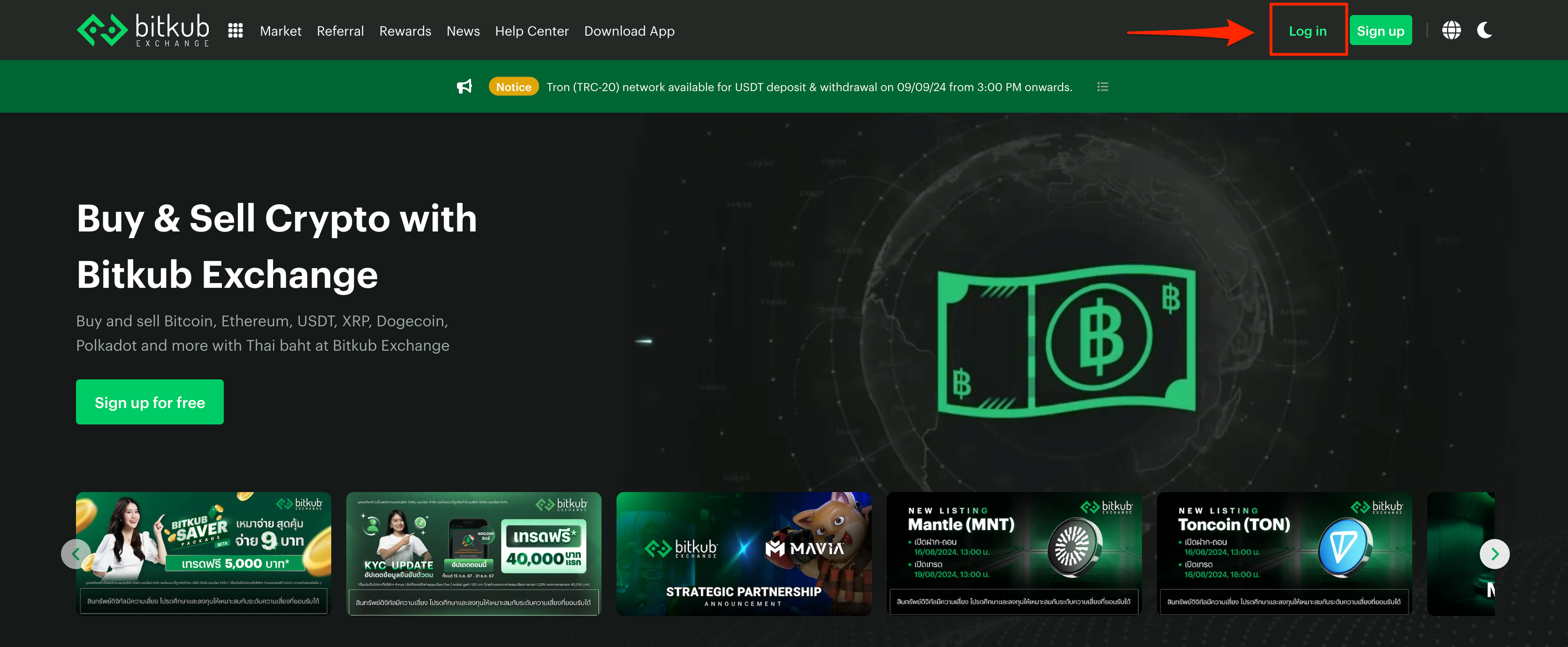 Register your bank account to your Bitkub account | Bitkub Support Center