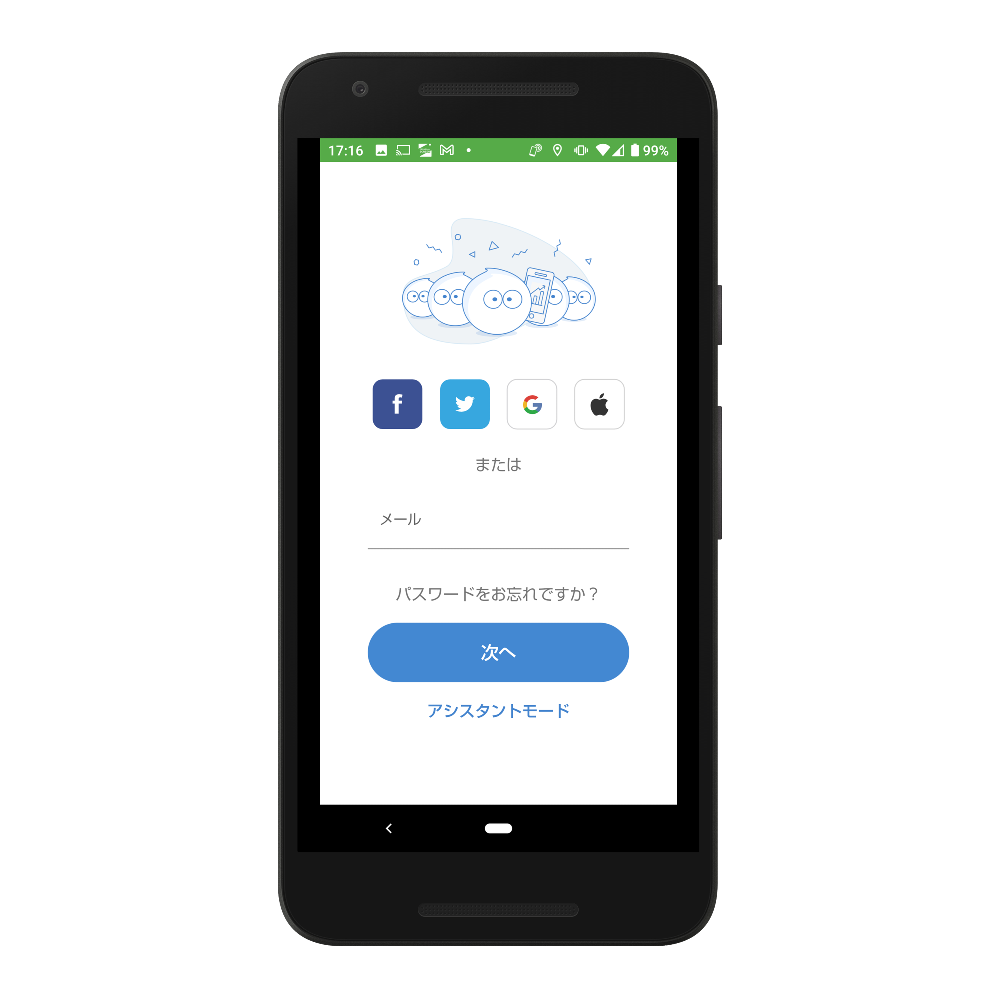 受付アプリ(Peatixスキャン)で受付をする方法は？(Android) : Help organizer