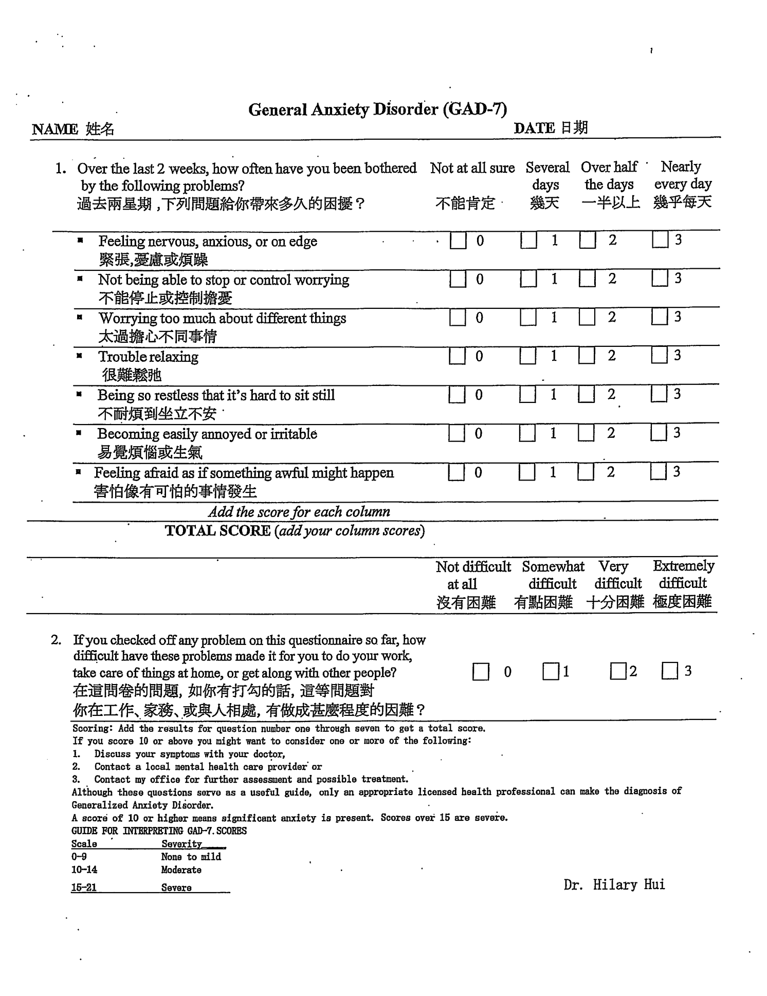 General Anxiety Disorder GAD 7 Juno EMR Support Portal General Anxiety Disorder GAD 7 Juno EMR Support Portal
