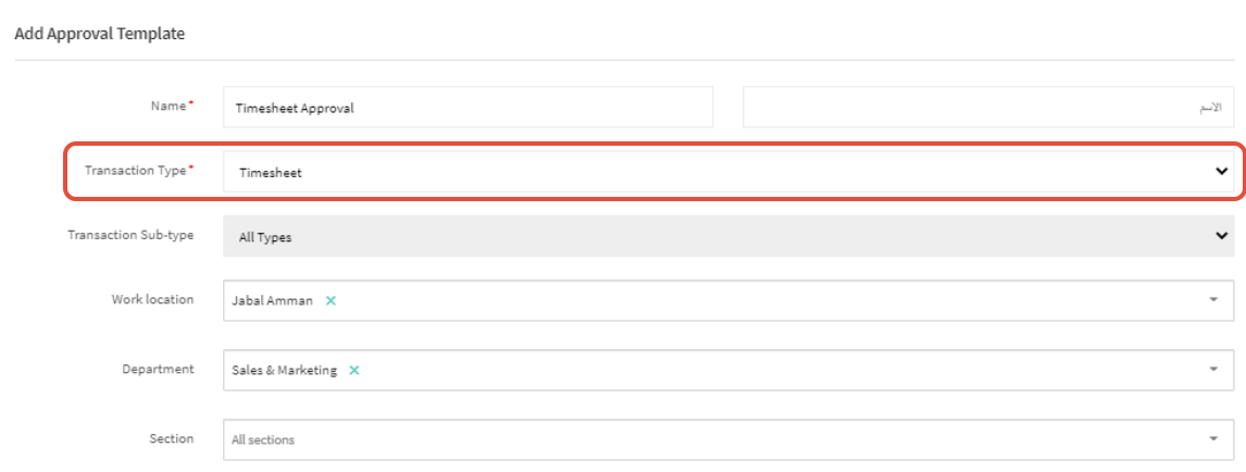 How To Activate The Timesheet Module? : ZenHR