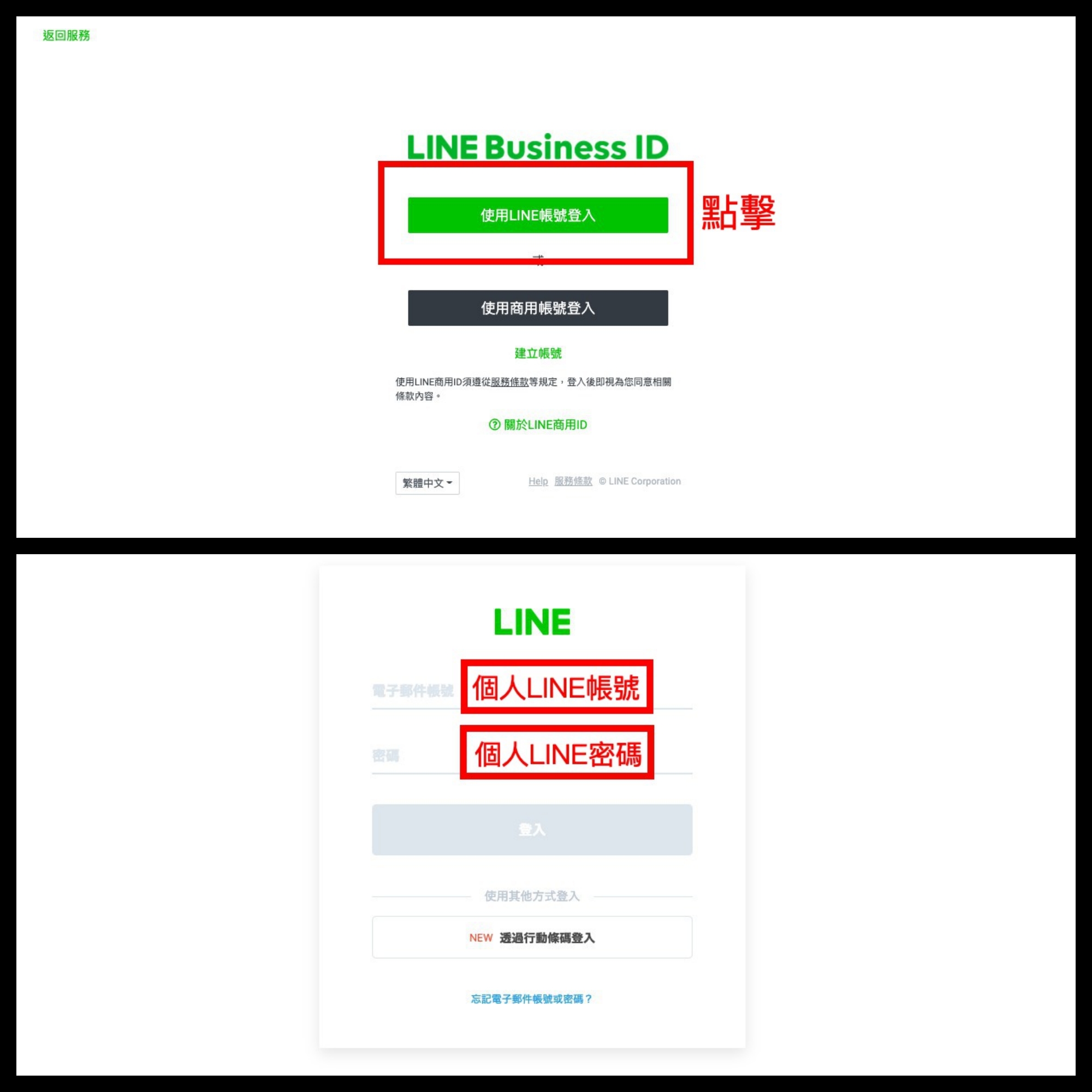 短網址。行銷。分析 - Risu.io